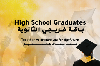 Courses | Muscat Training Institute