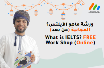 What is IELTS? | Muscat Training Institute