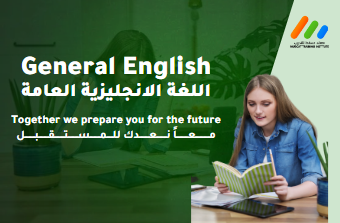 Courses | Muscat Training Institute