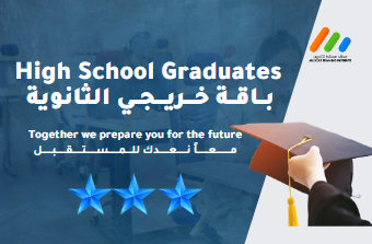 | Muscat Training Institute