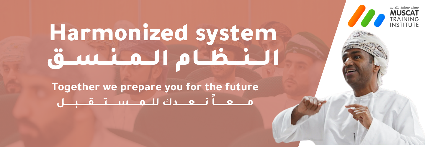 | Muscat Training Institute