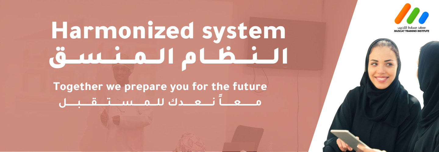 | Muscat Training Institute