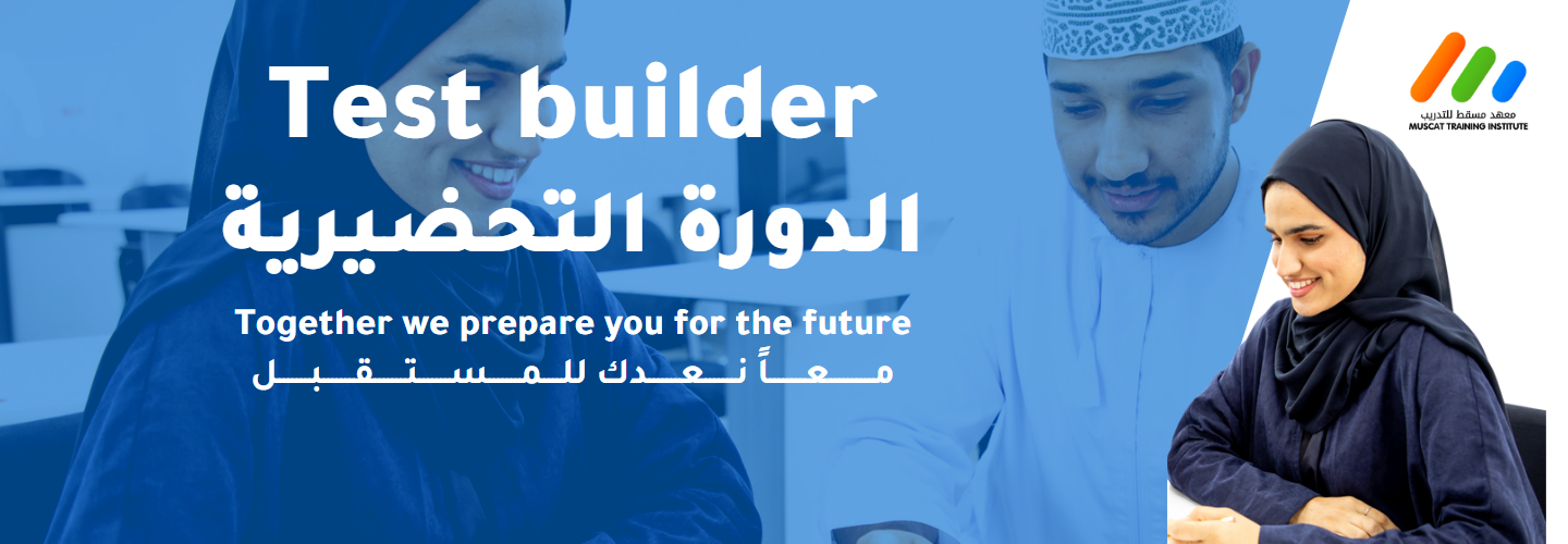 | Muscat Training Institute