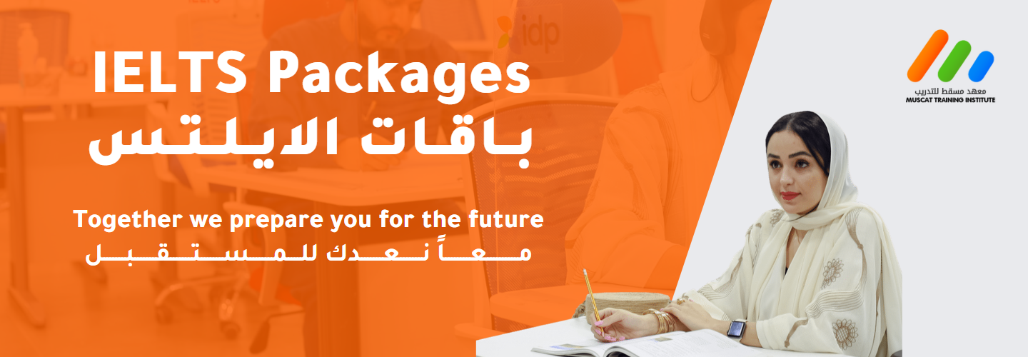 | Muscat Training Institute